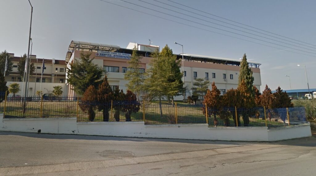 Ξεκινά η λειτουργία Τακτικού Εξωτερικού Ιατρείου Φυσικής Ιατρικής και ...